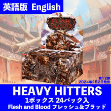 【FaB】Heavy Hitters（暴力の饗宴）英語版 1BOX 24パック入 Flesh and Blood フレッシュアンドブラッド ...